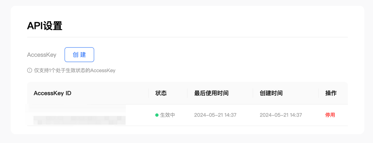 十分钟部署一个AI搜索引擎 | 半个宇宙BBS